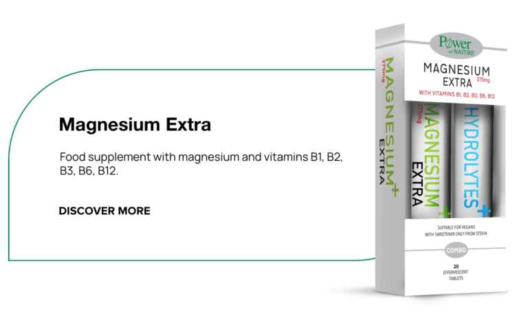 HOMEPAGE - Συμπληρώματα Διατροφής - Power Health