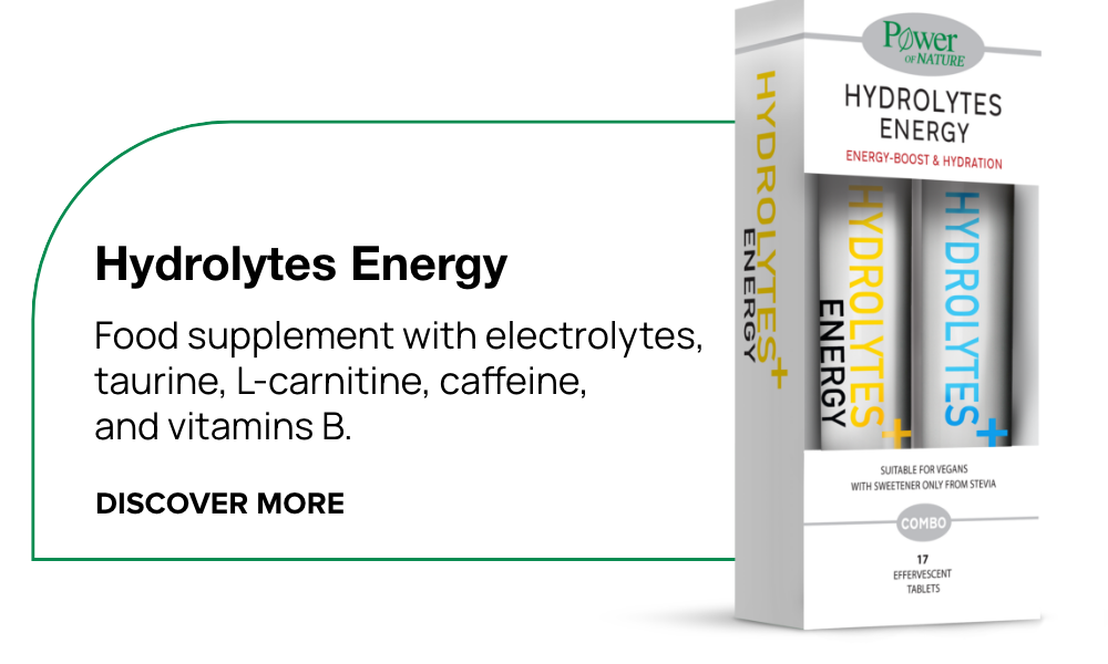 HOMEPAGE - Συμπληρώματα Διατροφής - Power Health