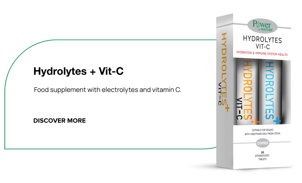 HOMEPAGE - Συμπληρώματα Διατροφής - Power Health