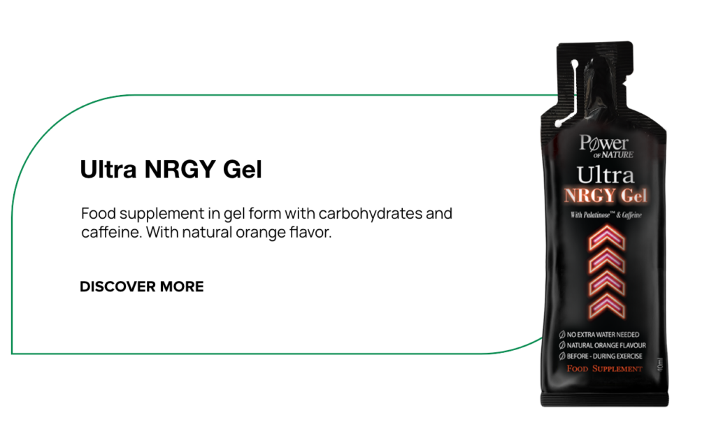 HOMEPAGE - Συμπληρώματα Διατροφής - Power Health