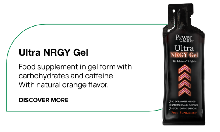 HOMEPAGE - Συμπληρώματα Διατροφής - Power Health