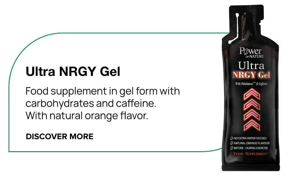 HOMEPAGE - Συμπληρώματα Διατροφής - Power Health