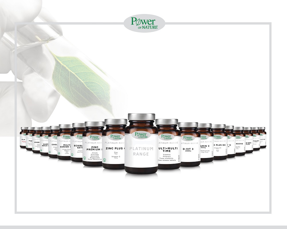 ΑΡΧΙΚΗ - Συμπληρώματα Διατροφής - Power Health