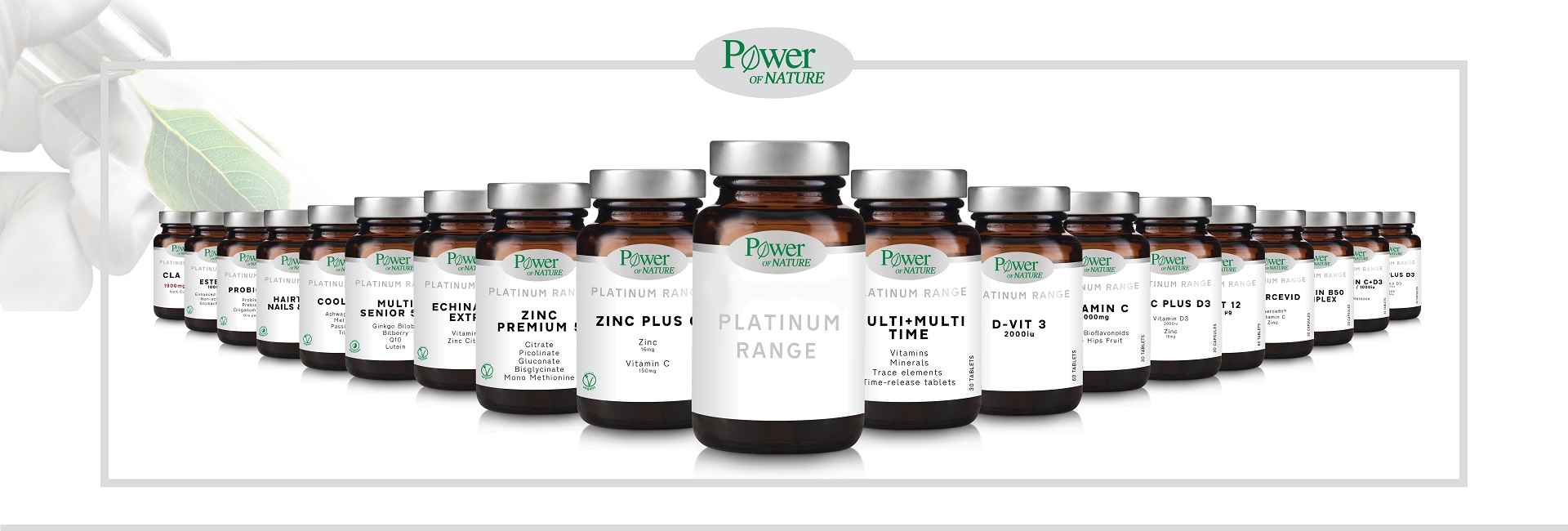 ΑΡΧΙΚΗ - Συμπληρώματα Διατροφής - Power Health