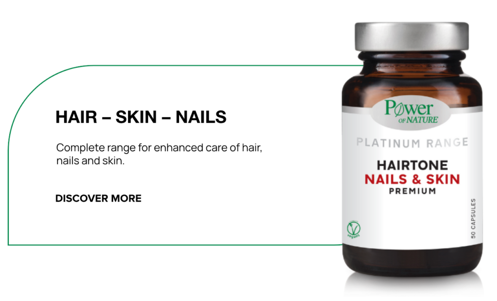 HOMEPAGE - Συμπληρώματα Διατροφής - Power Health