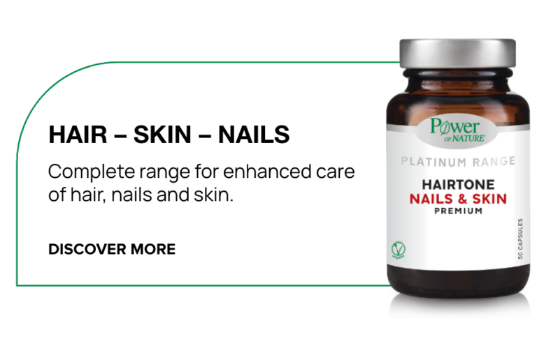 HOMEPAGE - Συμπληρώματα Διατροφής - Power Health