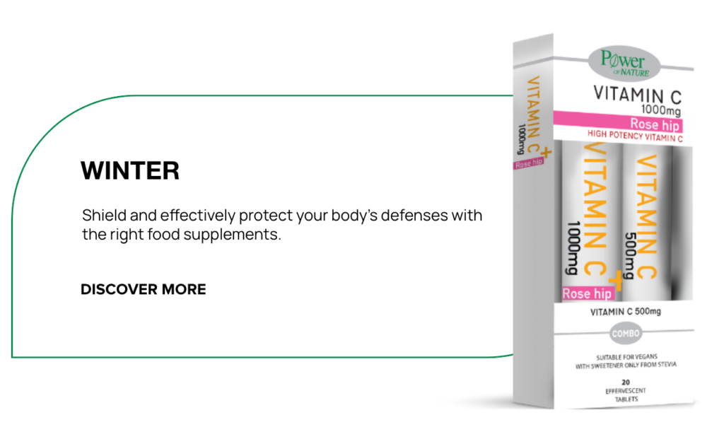 HOMEPAGE - Συμπληρώματα Διατροφής - Power Health