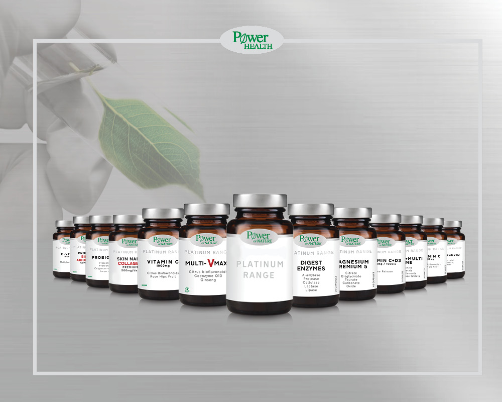 ΑΡΧΙΚΗ - Συμπληρώματα Διατροφής - Power Health